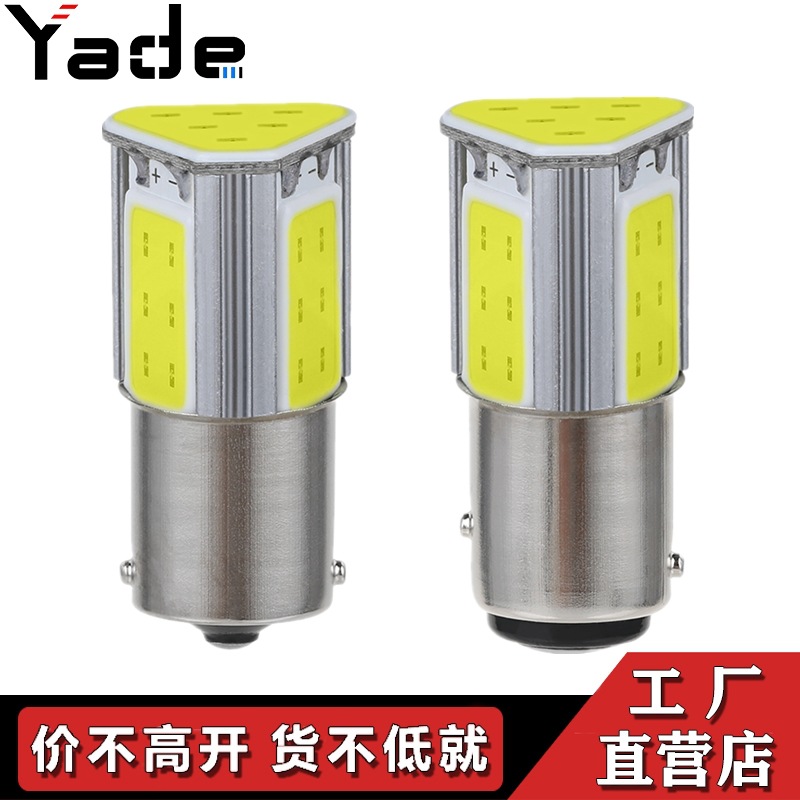 ba15 1157-ba15 1157批发、促销价格、产地货源 - 阿里巴巴