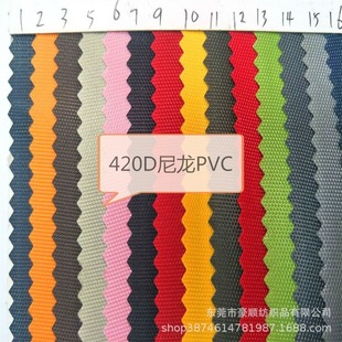 厂家直销 420D尼龙PVC 420D洗水尼龙面料 手袋背包箱包面料-阿里巴巴