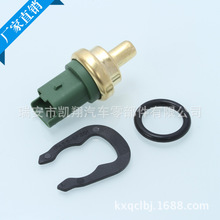 瑞安市凯翔汽车零部件有限公司_阿里巴巴旺铺