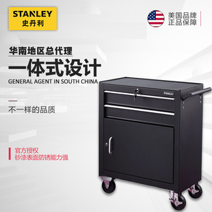 史丹利2层抽屉带门工具车多功能五金移动维修工具手推车94-539-23-阿里巴巴