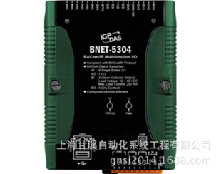 BACnet/IP协议I/O模组泓格BNET-5304多功能采集模块-阿里巴巴