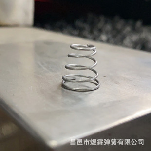 定制塔簧 小弹簧锥形弹簧宝塔弹簧 不锈钢压缩异形车充弹簧批发-阿里巴巴