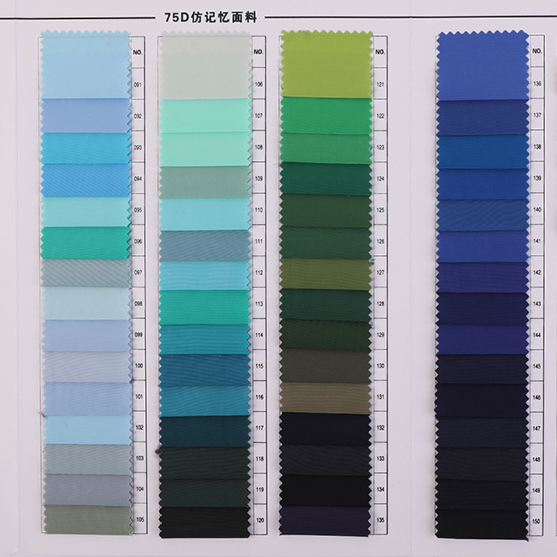 75D仿记忆 运动服休闲服工作服风衣棉服面料 涤纶梭织羽绒服布料-阿里巴巴