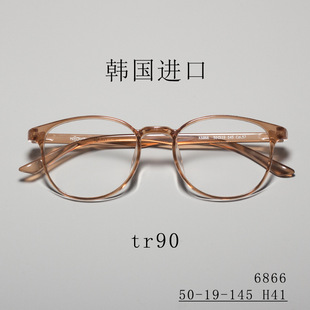 批发另议 韩国进口tr90眼镜框韩国TR90眼镜架眼镜店供货商6866-阿里巴巴