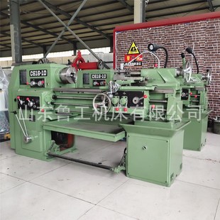 鲁工制造普通车床C616-1D卧式车床 老品牌16车床-阿里巴巴