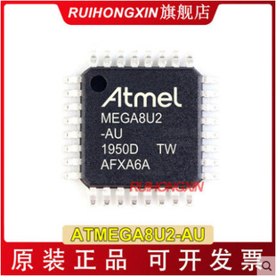 ATMEGA8U2-AU AVR单片机 QFP-32 atmega8u2 Atmel 贴片 原装正品-阿里巴巴