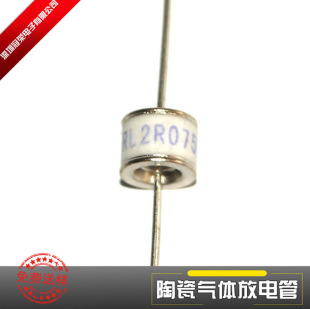高品质 2R300 2R350 2R400 2R420 2R470 陶瓷气体放电管 轴向-阿里巴巴