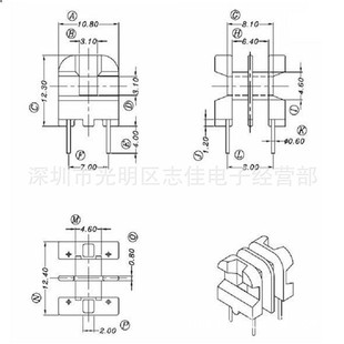 UU9.8电源骨架UU9.8变压器骨架双槽立式2+2针0901-阿里巴巴