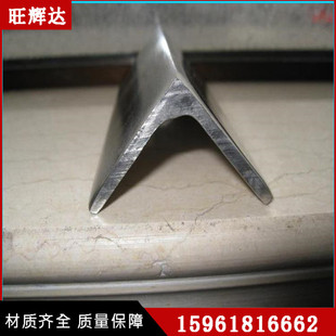 316L 310S不锈钢角钢304不锈钢角钢不锈钢等边角钢激光切割三角钢-阿里巴巴