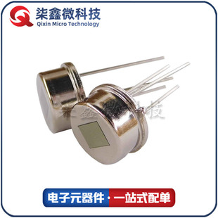 D203S 热释电红外小探头传感器 TO-3 PIR 森霸 原装正品-阿里巴巴