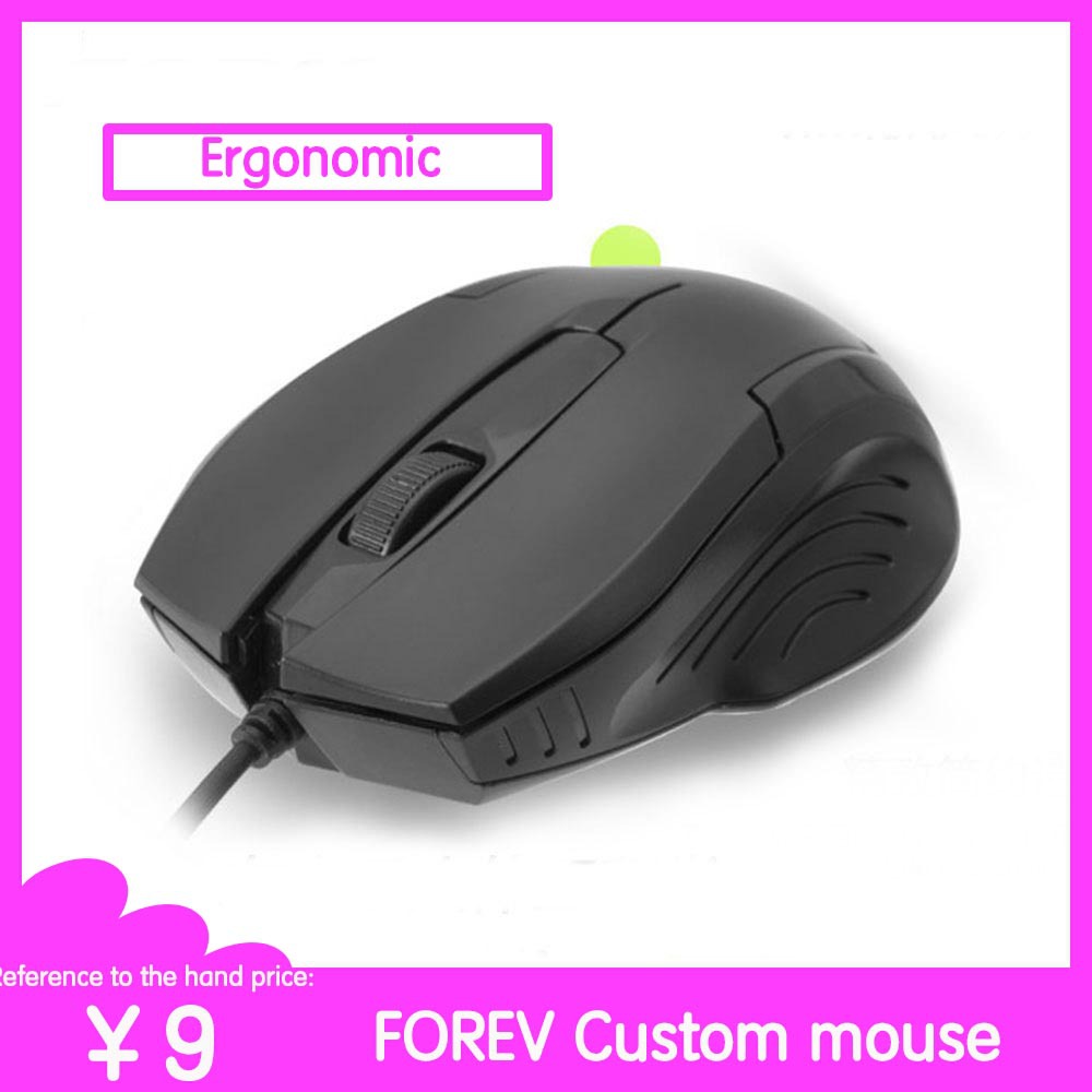 FV55 wired business mouse classic fashion photoelectric wired desktop ...
