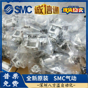 原装正品 SMC 真空发生过滤器 ZFC53-B/ZFC54-B ZFC53-X04-阿里巴巴