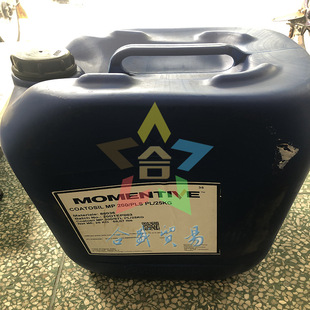 日本大赛璐 脂环族环氧树脂 CELLOXIDE 2081 低粘度液态环氧树脂-阿里巴巴