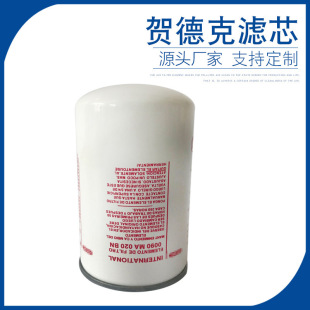 厂家销售滤芯贺德克滤芯0090MA020BN不锈钢滤芯风电滤芯风电专用-阿里巴巴