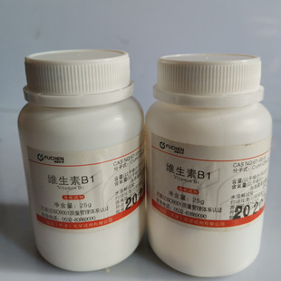 维生素B1 盐酸硫胺素 25g/瓶 盐酸硫胺 VB1 98% 组培试剂67-03-8-阿里巴巴