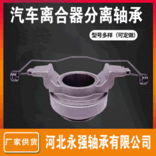 【奔驰汽车分离轴承】_奔驰汽车分离轴承价格/图片/品牌_奔驰汽车分离轴承批发/厂家 - 阿里巴巴