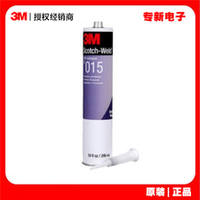 【聚氨酯木材胶粘剂】_聚氨酯木材胶粘剂品牌/图片/价格_聚氨酯木材胶粘剂批发_阿里巴巴