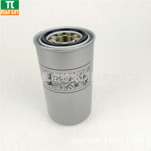 供应 PS-CE11-510空气压缩机油过滤器油过滤器滤芯精油过滤器-阿里巴巴