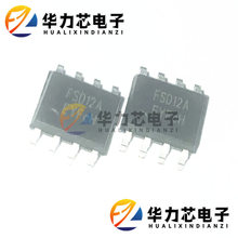 开关电源8脚ic芯片-开关电源8脚ic芯片批发、促销价格、产地货源 - 阿里巴巴
