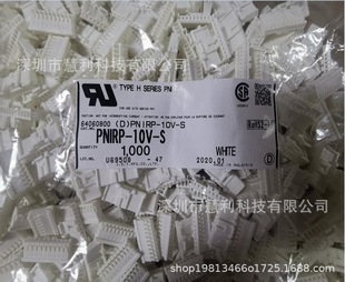 PNIRP-10V-S JST 连接器 代理经销 原装进口 当天发货-阿里巴巴