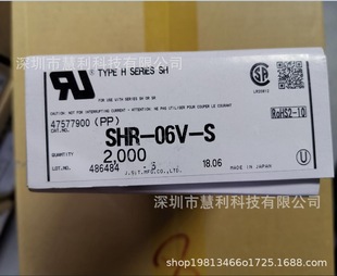 SHR-06V-S JST 连接器 代理经销 原装进口 当天发货-阿里巴巴