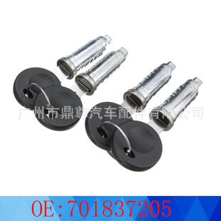 701837205适用于大众运输车T4 4个门锁桶套件+ 4个钥匙701837206-阿里巴巴