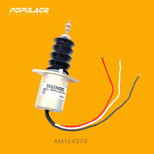 熄火电磁阀 康明斯 约翰迪尔 AM124379 AM103337 AM102863-阿里巴巴