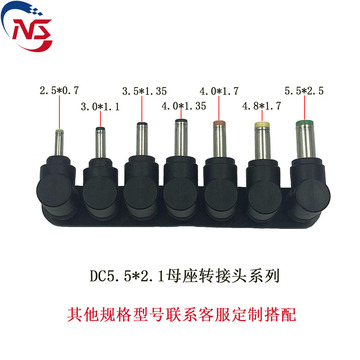 DC转接头笔记本电源90度弯头DC5.5*2.1母座转换DC插头-阿里巴巴