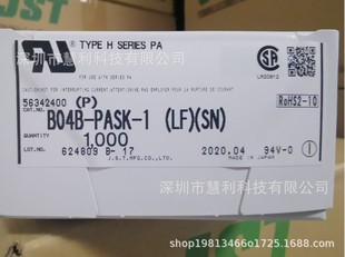B04B-PASK-1(LF)(SN) JST 连接器 代理经销 原装进口 当天发货-阿里巴巴