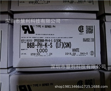 B6B-PH-K-S(LF)(SN)(P) JST 连接器 代理经销 原装进口 当天发货-阿里巴巴
