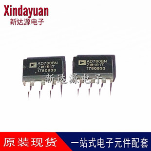 AD780AN AD780ANZ AD780BN AD780 直插DIP8 全新-阿里巴巴