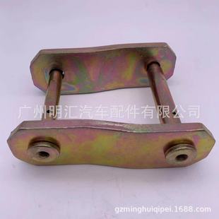 04483-60120适用于丰田兰德酷路泽HZJ79后弹簧吊耳组件后钢板吊耳-阿里巴巴