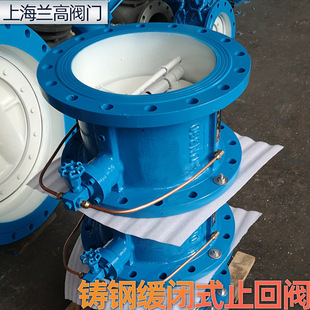 HH49X-16 HH48X 铸钢消声缓闭止回阀 防水锤蝶式消声止回阀 DN100-阿里巴巴