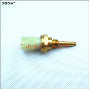 适用于福特水温传感器9L8A-6G004-BC 9L8A6G004BC-阿里巴巴