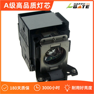 适用索尼投影机灯泡VLP-CX120/VLP-CX131/VLP-CX100灯泡LMP-C200-阿里巴巴