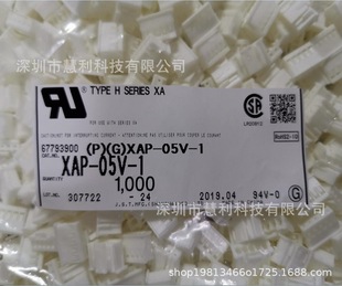 XAP-05V-1 JST 连接器 代理经销 原装进口 当天发货-阿里巴巴