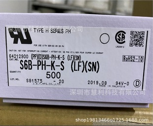 S6B-PH-K-S(LF)(SN) JST 连接器 代理经销 原装进口 当天发货-阿里巴巴