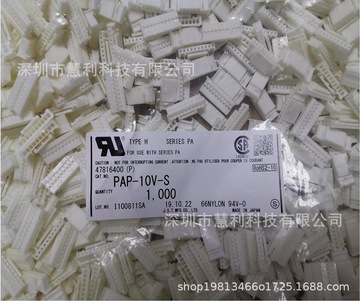 PAP-10V-S JST 连接器 代理经销 原装进口 当天发货-阿里巴巴