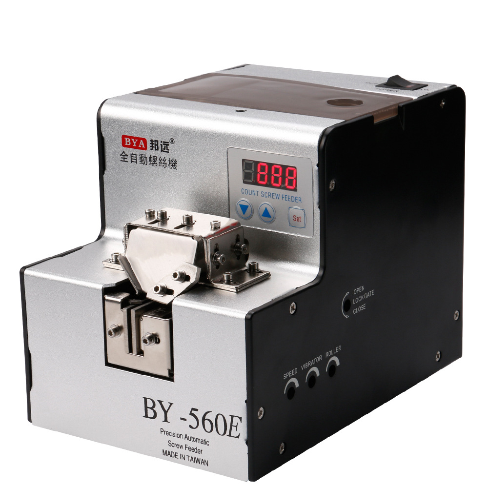 厂价直销BY560A螺丝机供料上料全自动手持轨道可调螺丝排列机包邮-阿里巴巴