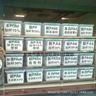 玻纤增强PA66 耐高温 美国杜邦70G30L高强度增强PA66加纤本色原料-阿里巴巴