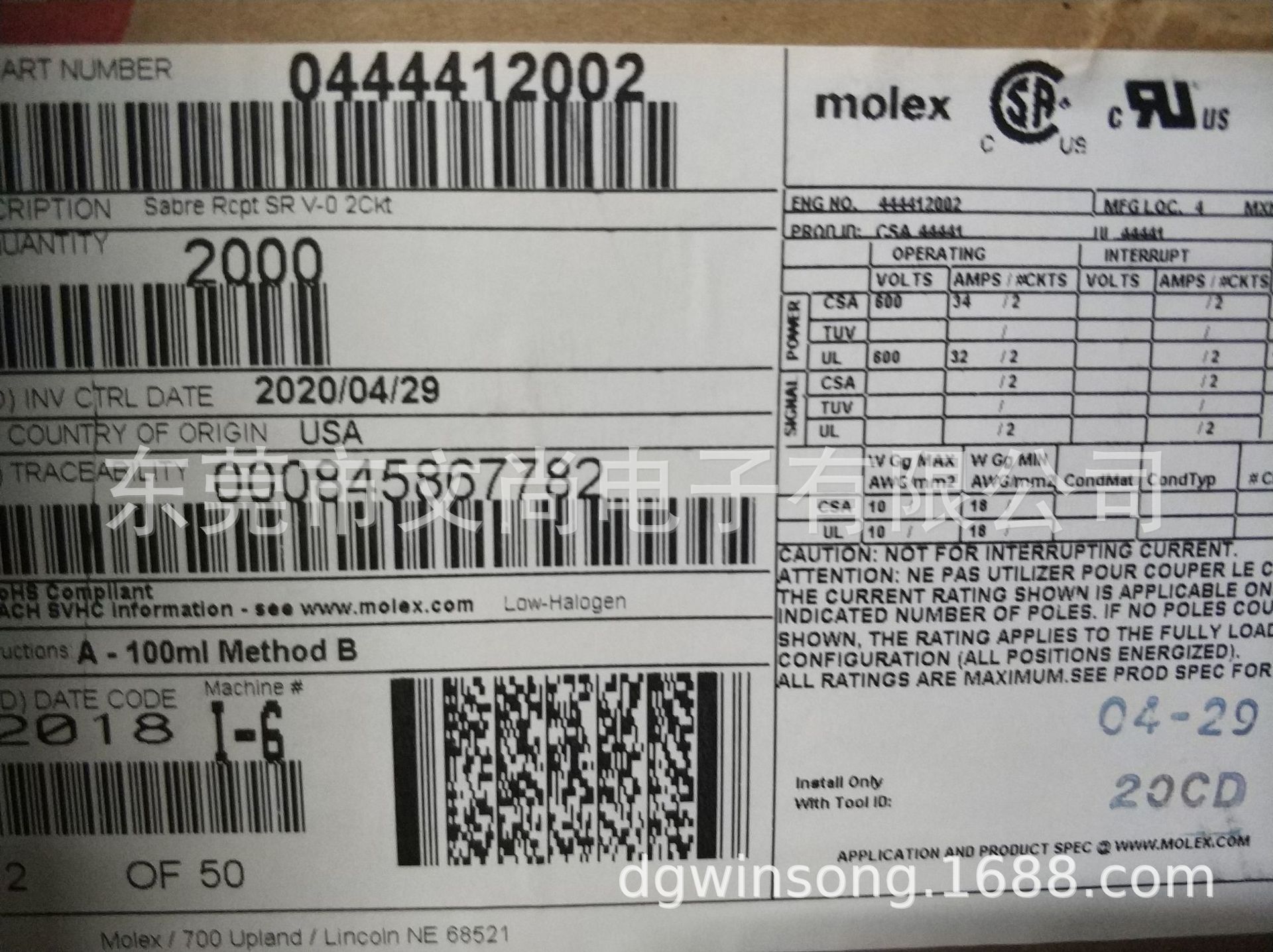 molex家电连接器-molex家电连接器批发、促销价格、产地货源 - 阿里巴巴