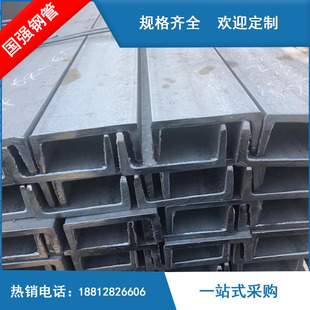 现货供应q235b镀锌槽钢 10#12#镀锌槽铁 国标u型热轧槽钢批发-阿里巴巴