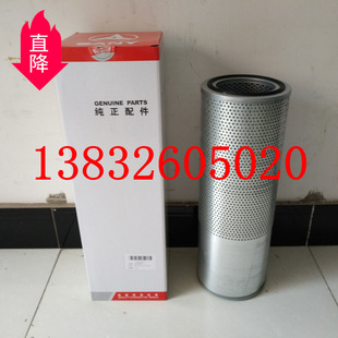 供应三一装载机液压油滤芯60193267-阿里巴巴