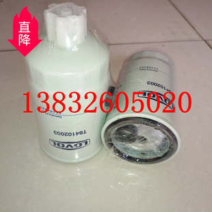 关于柴油滤芯T64102003-阿里巴巴