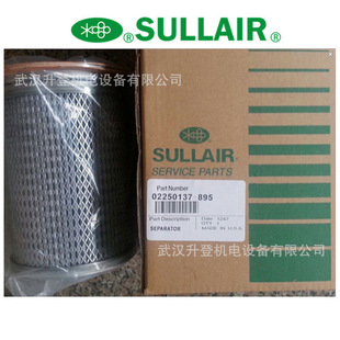 苏莱尔sullair空压机润滑油250022-669 sullube32-阿里巴巴