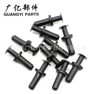 0009915940 适用于 尾灯卡扣 流水槽铆钉 0009916940-阿里巴巴