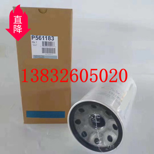 供应液压滤芯P550387,SH56217,BT387,180638C91, 3I1172,100459-阿里巴巴