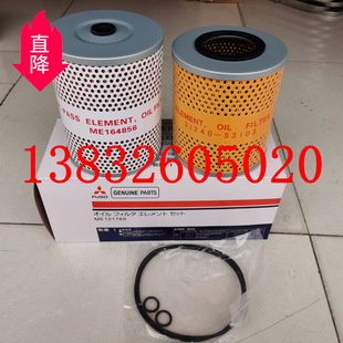 供应机油滤清器ME064356-阿里巴巴