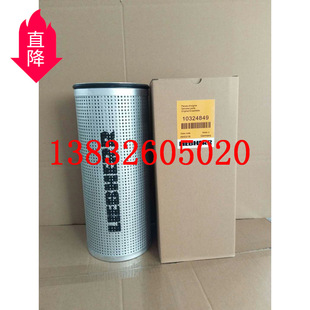 利勃海爾液壓濾芯圖片 - 海量高清利勃海爾液壓濾芯圖片大全 - 阿里巴巴