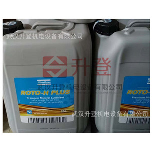 阿特拉斯ROTO-H润滑油2908850800-阿里巴巴